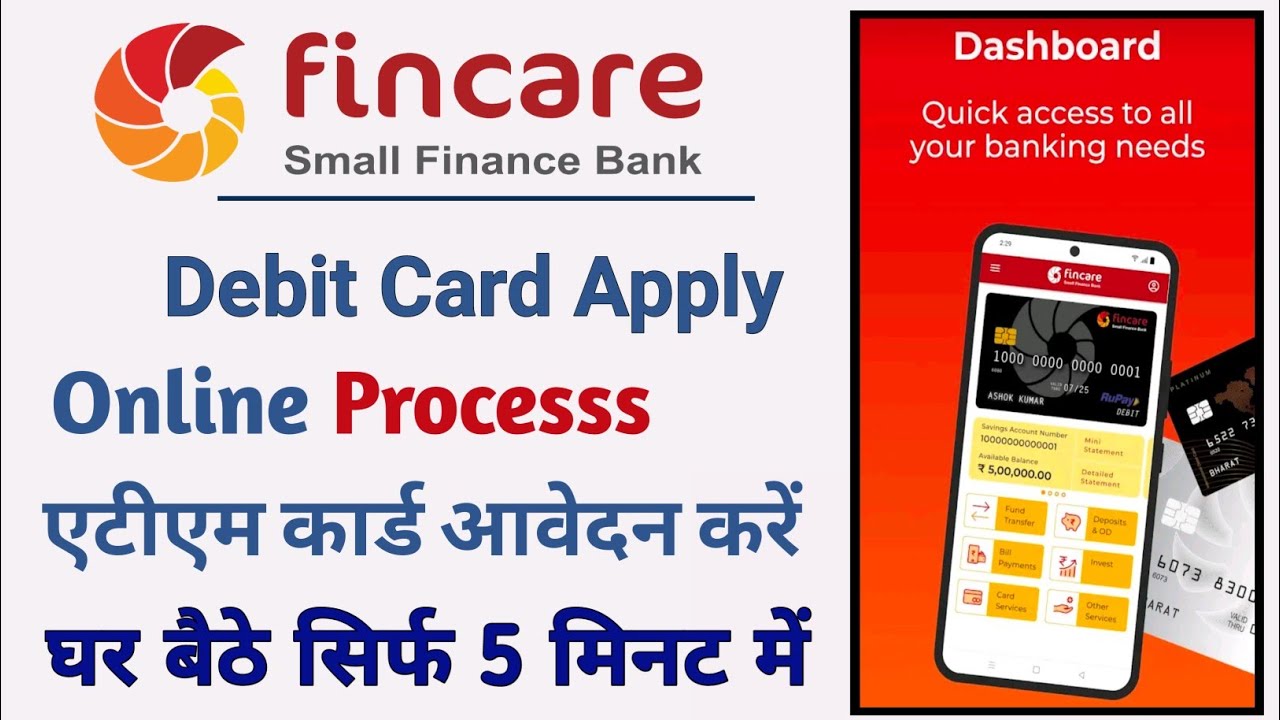 how to apply debit card in fincare bank | fincare small finance bank ...