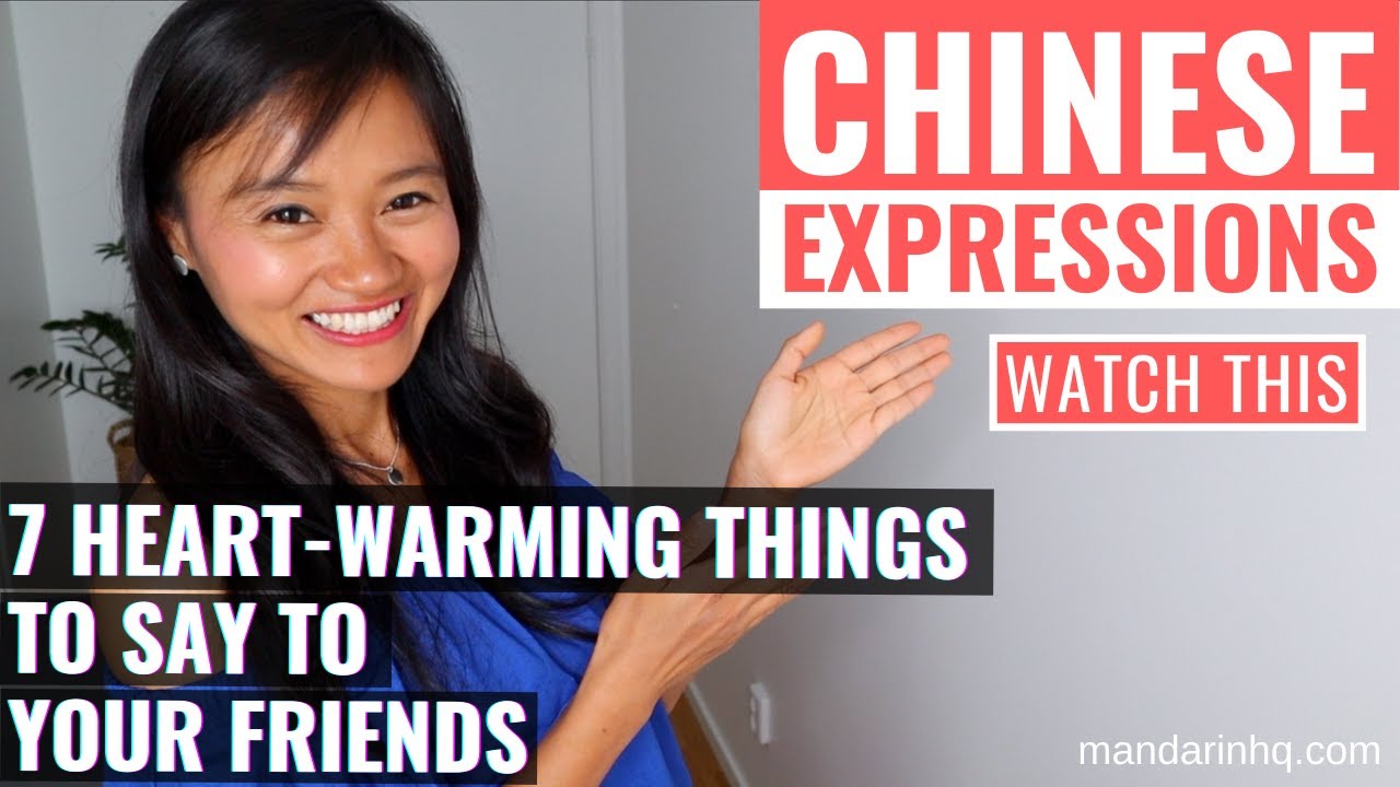 Chinese Expressions: 7 Heart-warming Things to Say to Your Friends in ...