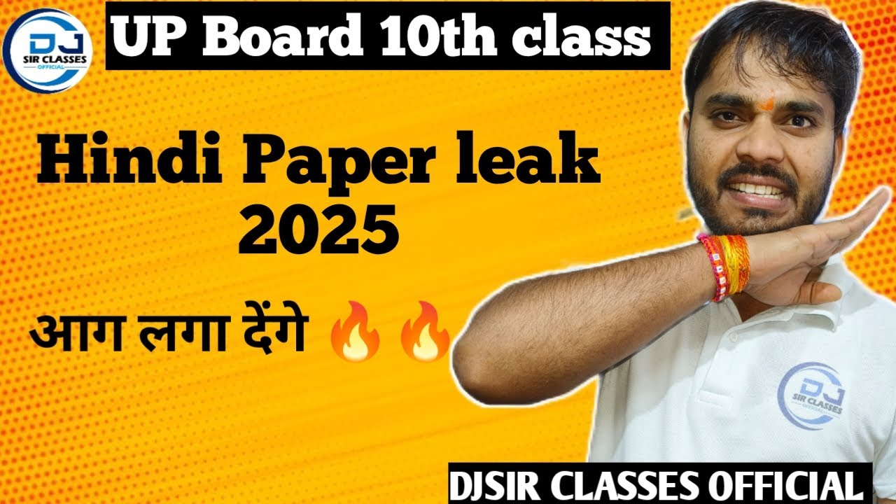 Hindi paper leak by DJSIR CLASSES OFFICIAL - YouTube