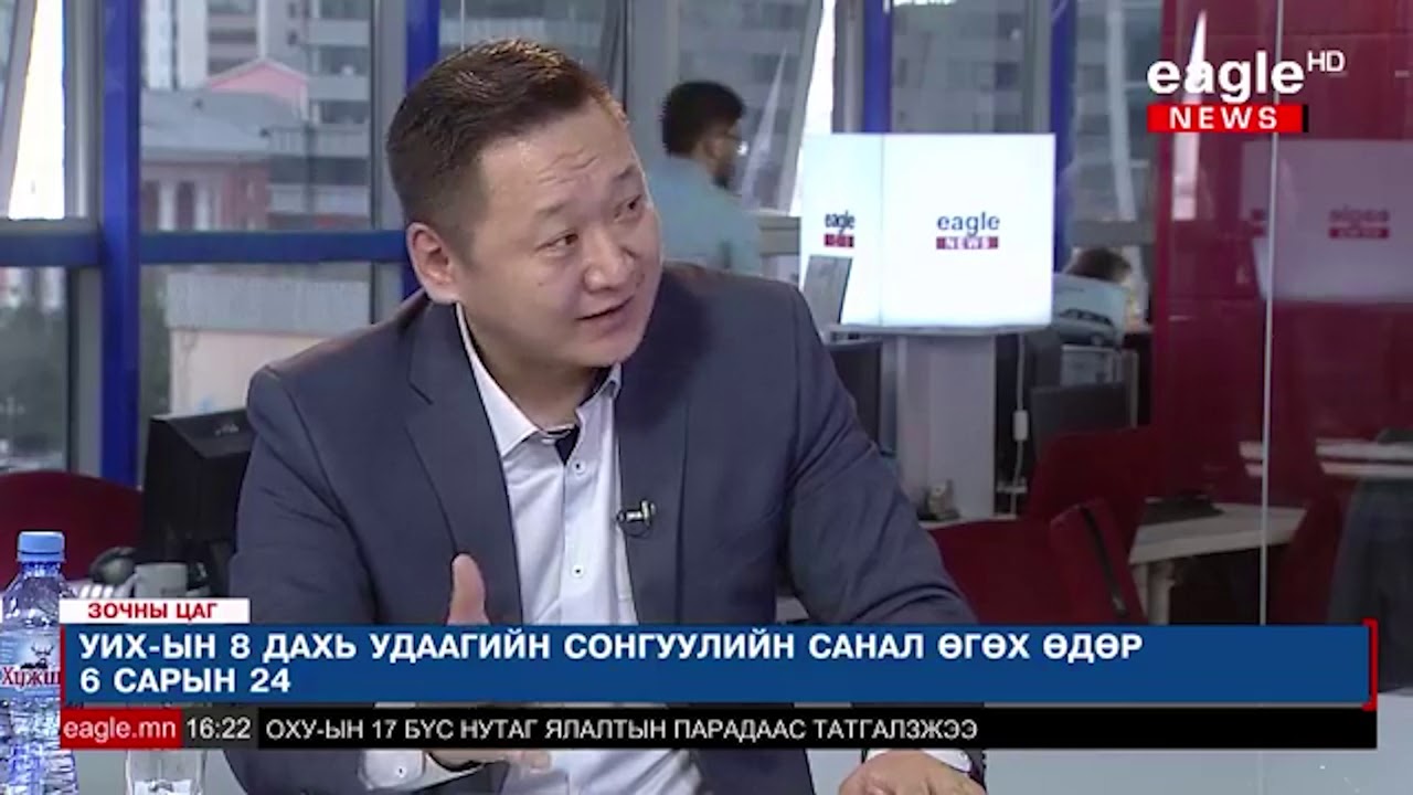 Шилжилт хөдөлгөөн гэж юу вэ Youtube