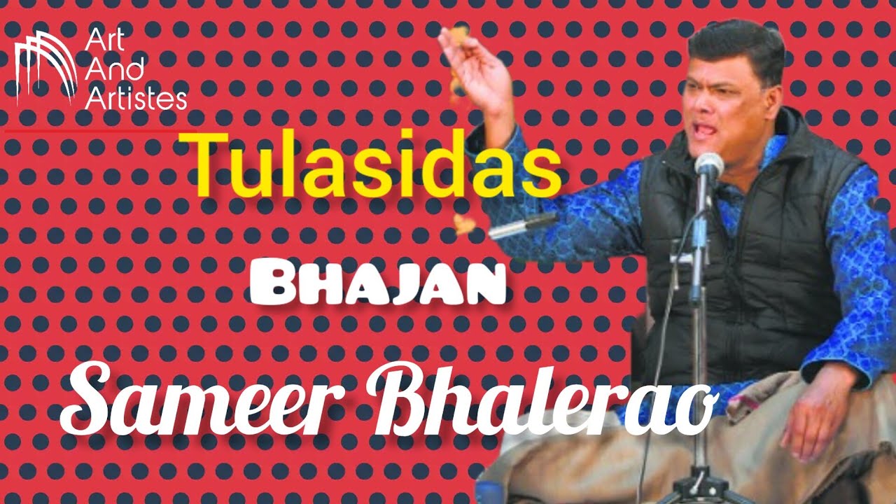 Tulasidas Bhajan | Performed By :-Sameer Bhalerao... - YouTube