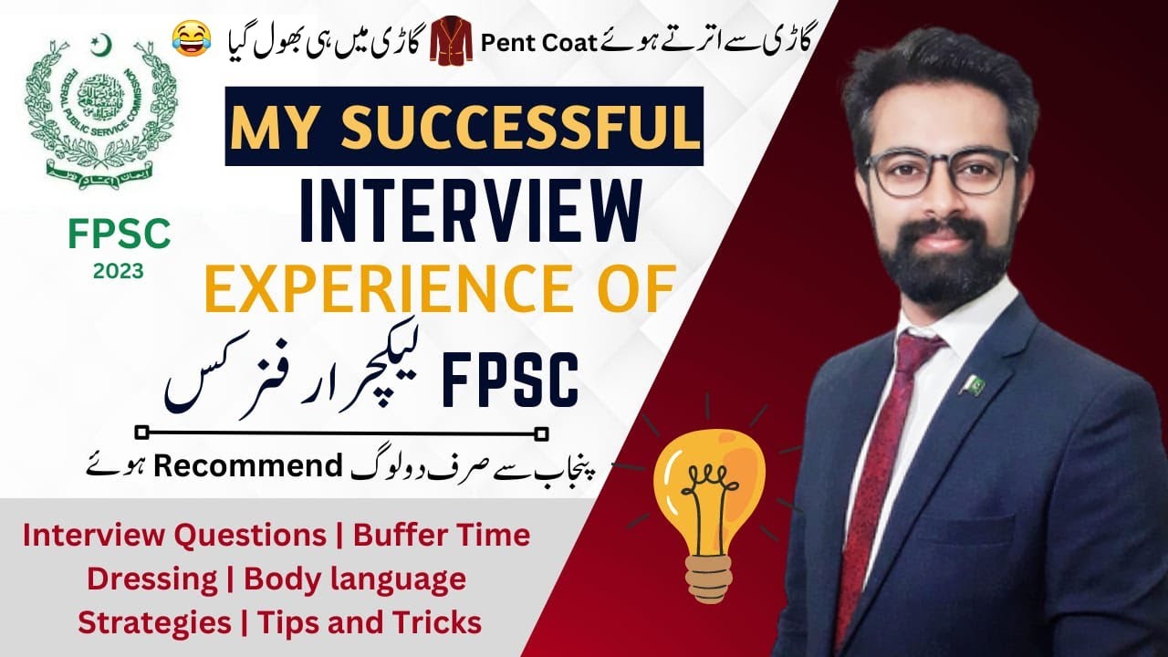 Interview of FPSC Lecturer Physics | My Success Story | Interview ...