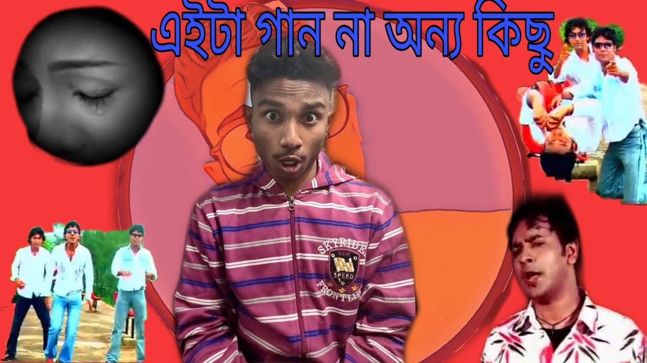 এই টা গান না অন্য কিছু 🥵 | Ei ta gaan na onno kichu 🥵 ।। Bhodor Mukho ...