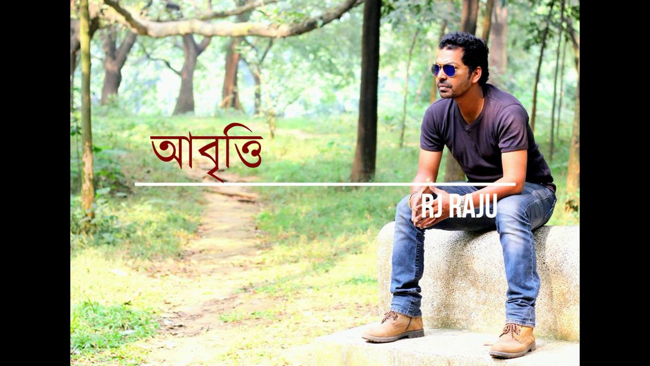 কবিতা/সশস্ত্রবাহিনীর প্রতি/ রুদ্র মুহম্মদ সহীদুল্লাহ/ RJ RAJU - YouTube