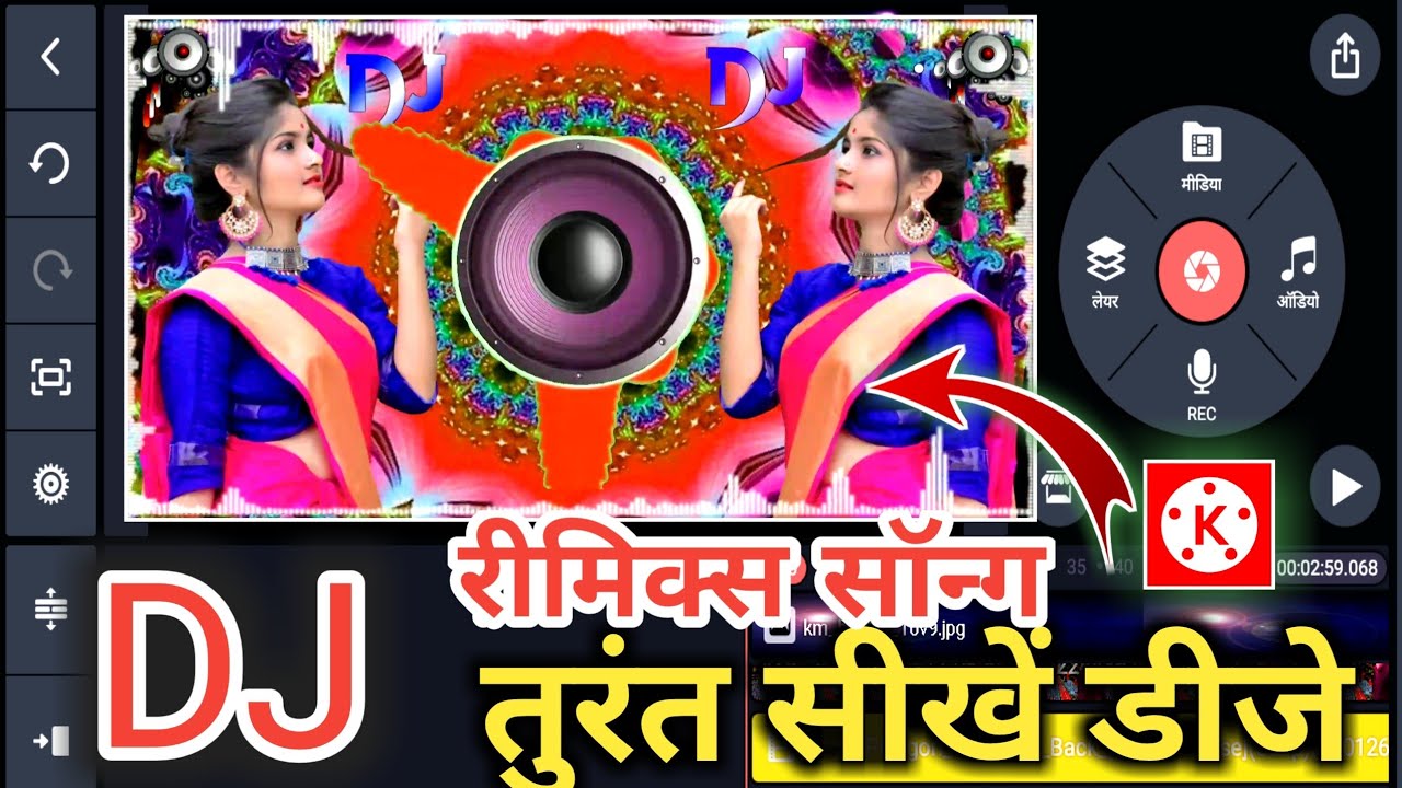 How to edit video with kine master l Dj template video download l crime ...