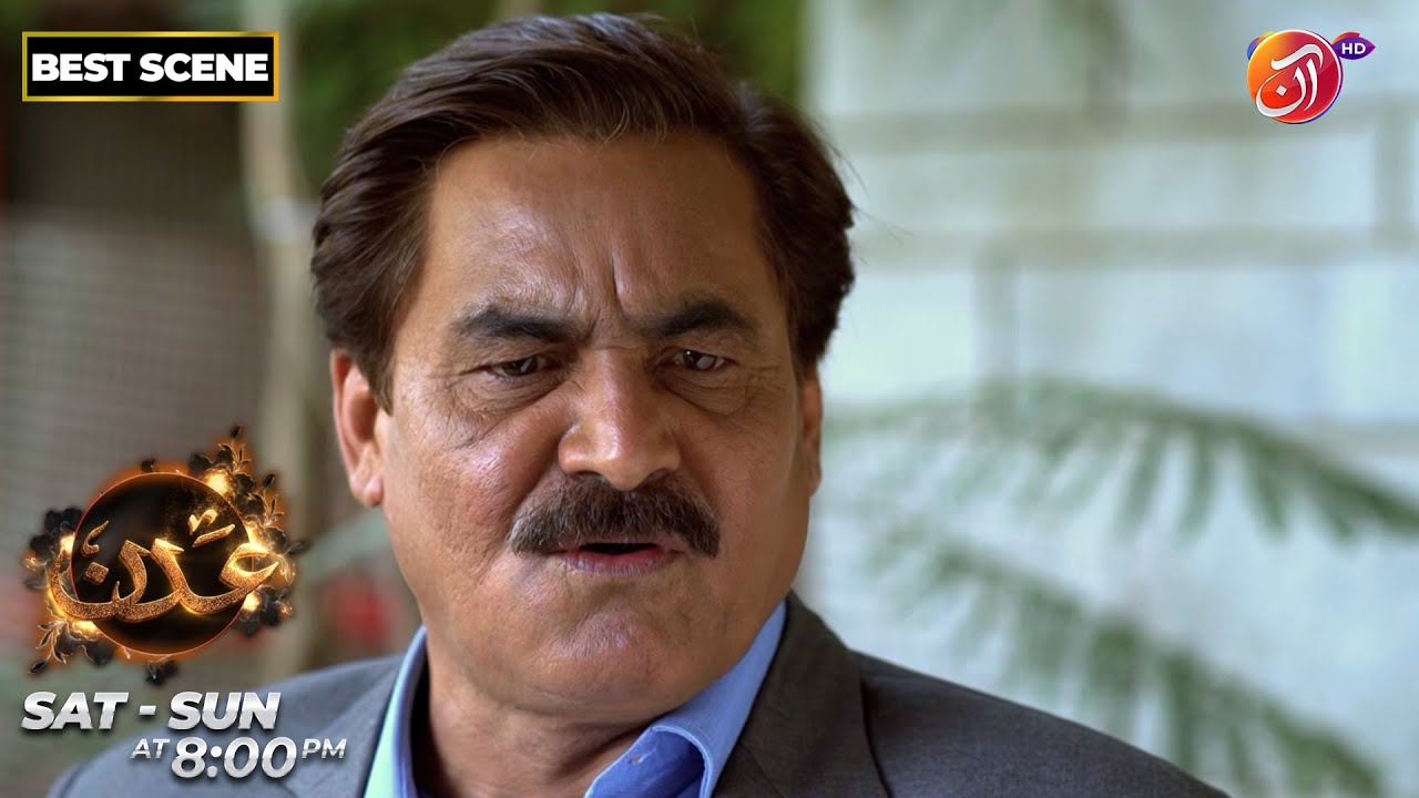 Addan | Best Scene | Episode 33| Link in Bio | Aan TV - YouTube