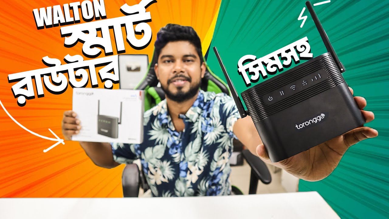 বাংলাদেশে প্রথম🔥 WALTON সিমসহ স্মার্ট রাউটার | WALTON WR34G Router ...