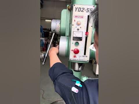 吉田 直立ボール盤 YD2-55 - YouTube