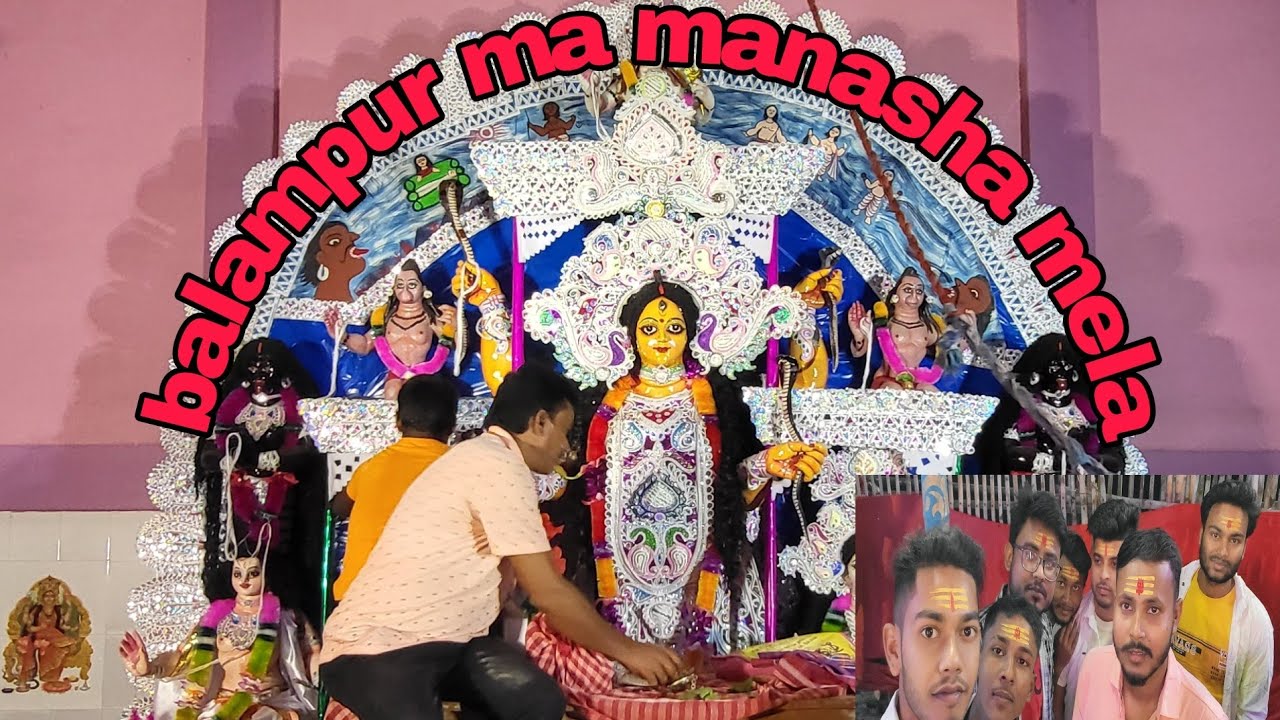 Balampur ma Manasha mela #Balampur Ma manasha mela - YouTube
