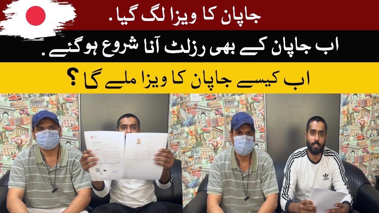 Great sauce of Japan visa - YouTube