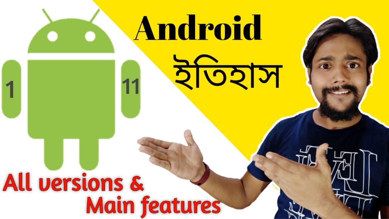 Android versions history... Evolution from 1.0 to 11 .. জানেন কী ? 🤔 # ...