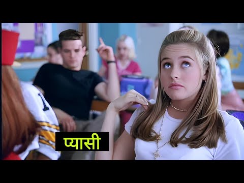 Brother Sister amazing story explain | movie explained in hindi/urdu