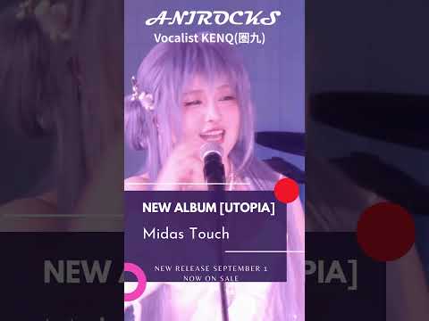 CF25 ANIROCKS MIDAS TOUCH #anirocks #cover #anisong