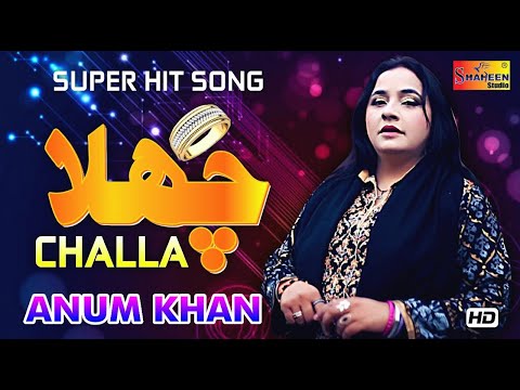 Challa - Full Song | Anum Khan | Latest Saraiki And Punjabi Song 2020