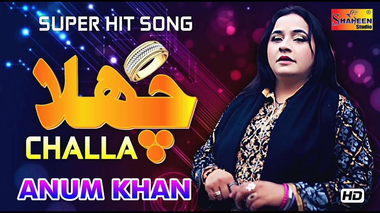 Challa - Full Song | Anum Khan | Latest Saraiki And Punjabi Song 2020 ...