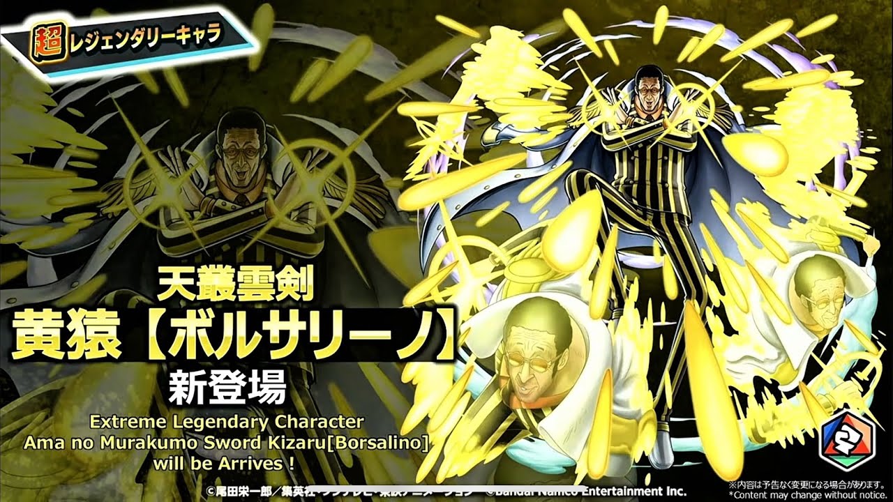 Extreme Legendary Ama no Murakumo Sword Kizaru [Borsalino] Arrives In ...