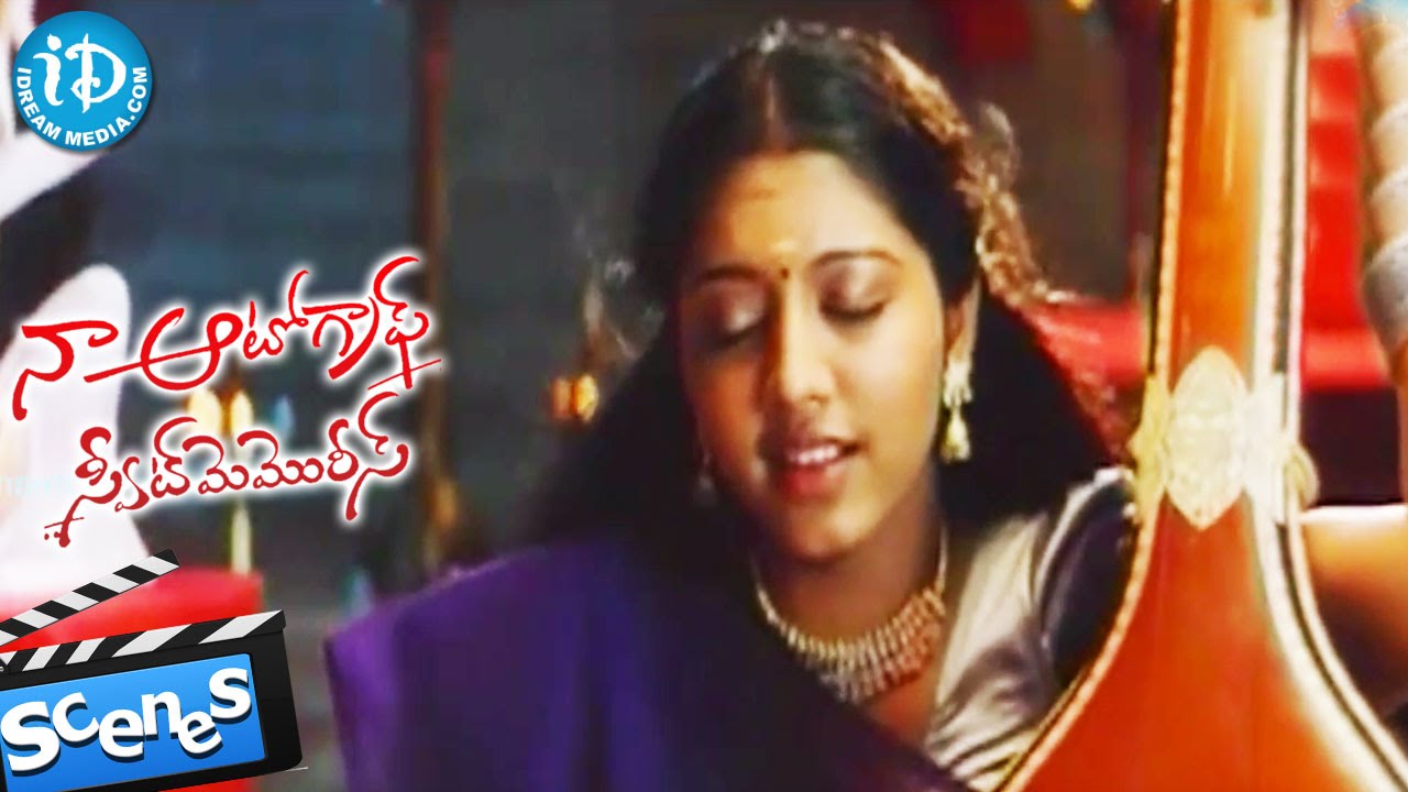 Naa Autograph Movie Scenes - Gopika Singing Devotional Song || Ravi ...