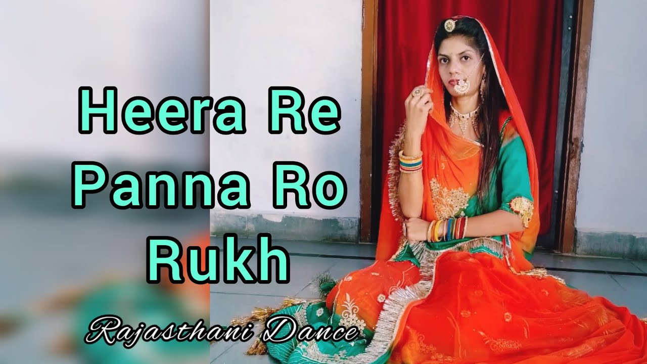 Heera Re Panna Ro Rukh | Rajasthani Folk Dance | Rajputi Dance | Ritu Kanwar - YouTube