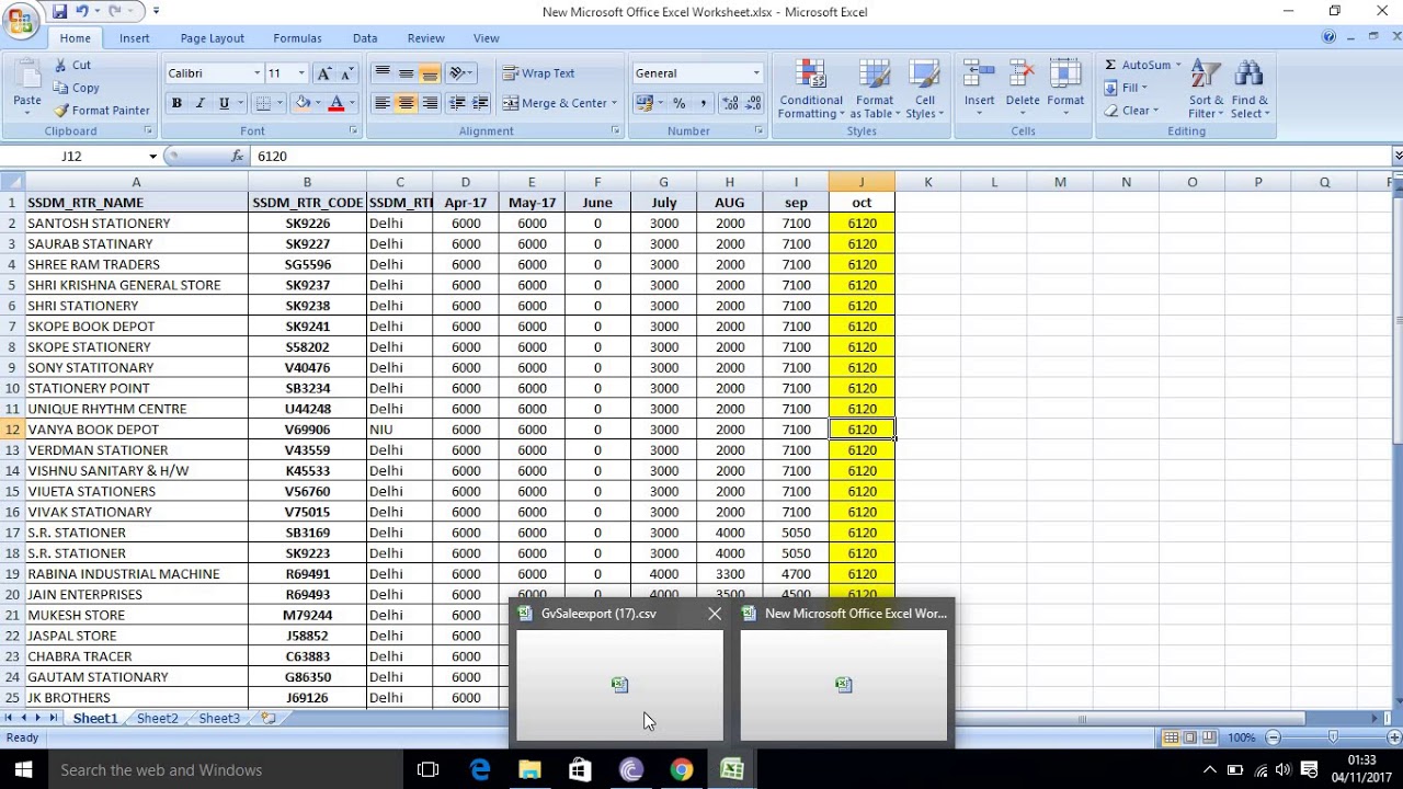 how To Use Vlookup In Excel Hindi YouTube how To Use Vlookup In Excel Hindi YouTube