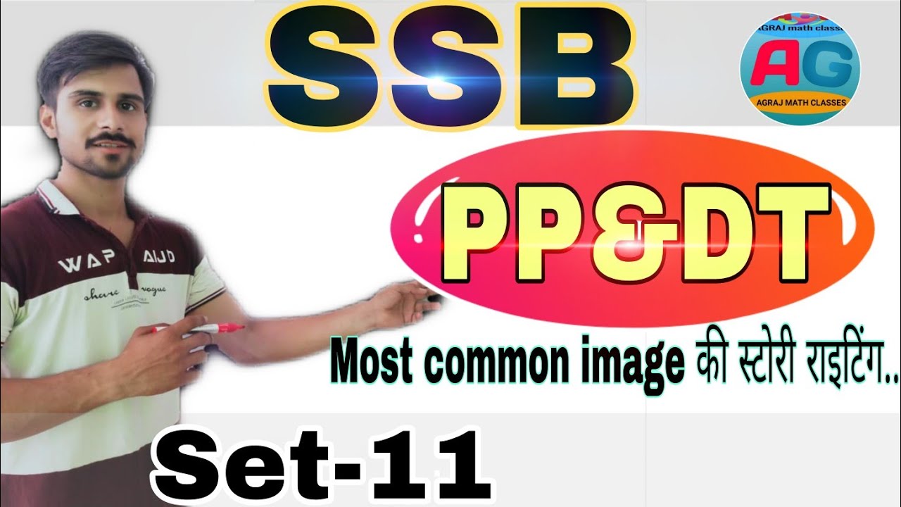 PP&DT SET - 11 MOST COMMON image of SSB स्टोरी राइटिंग - YouTube