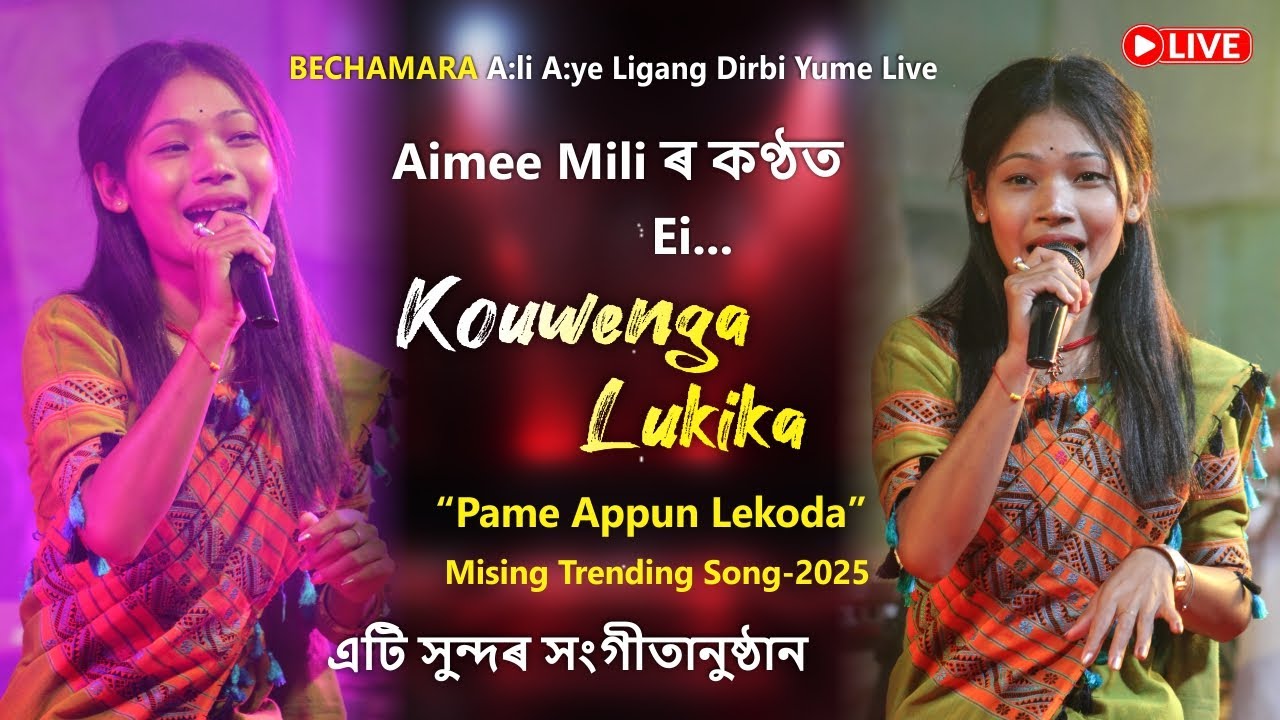 EI KOUWENGA LUKIKA || Pame Appun Lekoda || Aimee Mili || Live Program ...