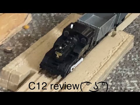 Plarail C12 review ( ͡° ͜ʖ ͡°) - YouTube