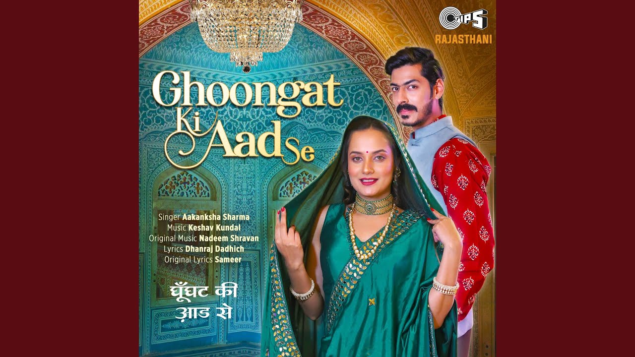 Ghoonghat Ki Aad Se - YouTube Music