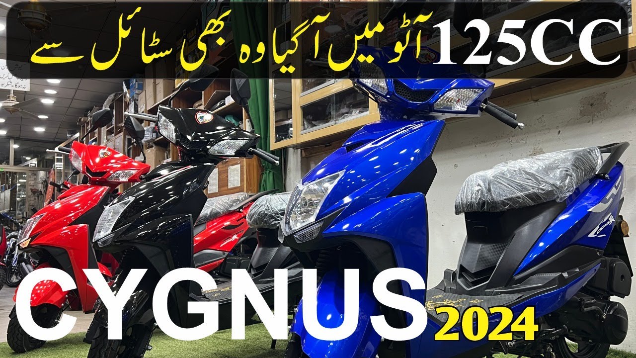Cygnus 125ccc Fully Automatic Scooter Model 2024 - Review & Price | New ...