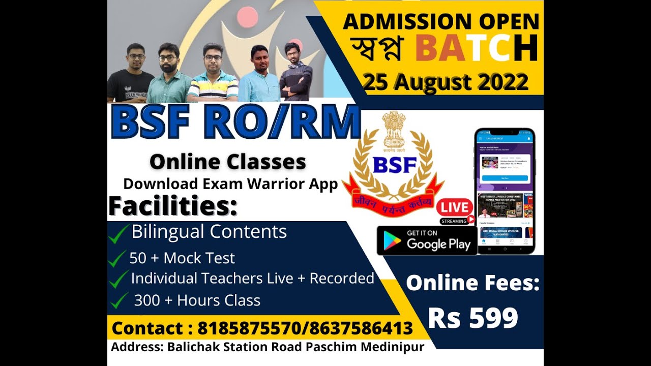 BSF Radio Operator/Radio Mechanics ||Online Classes | BSF (RO/RM) New ...