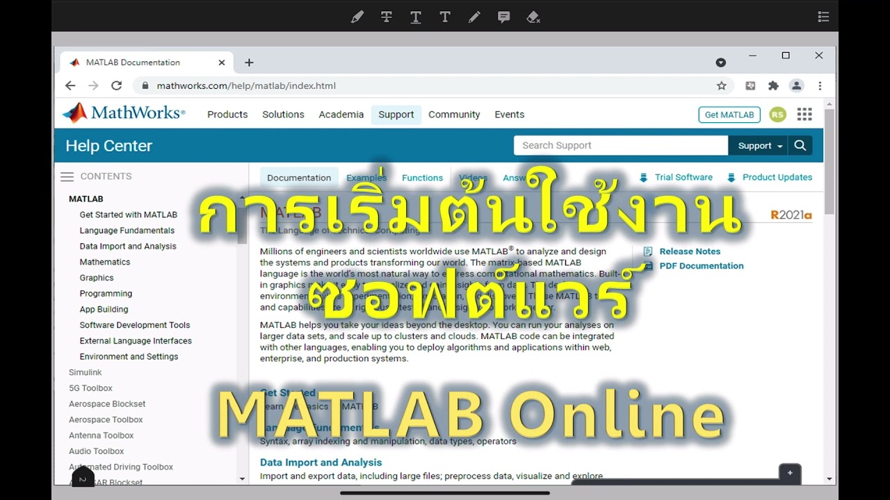 MATLAB Online Matlab Halongpearl vn matlab-online-matlab-halongpearl-vn