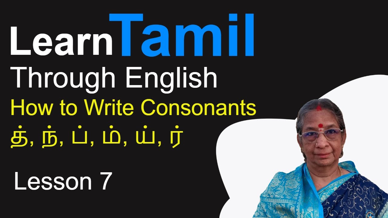 Lesson 7 Learn Tamil through English How to write consonants 2/3 - YouTube