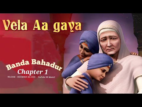Vela Agya Hai Dadi Judai Da (full song) | Banda Bahadur Chapter 1|Shipra, Simran-Tripat | RR Music 2