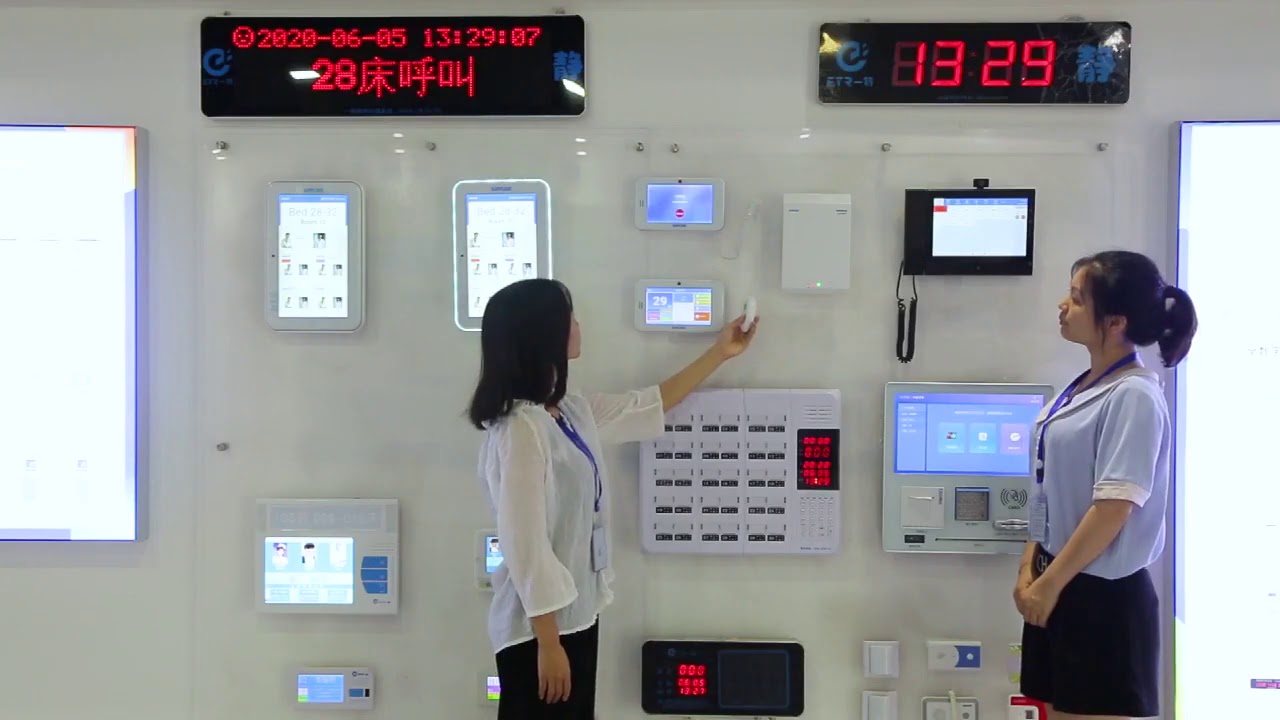 IOT Smart Ward Nursing System - YouTube