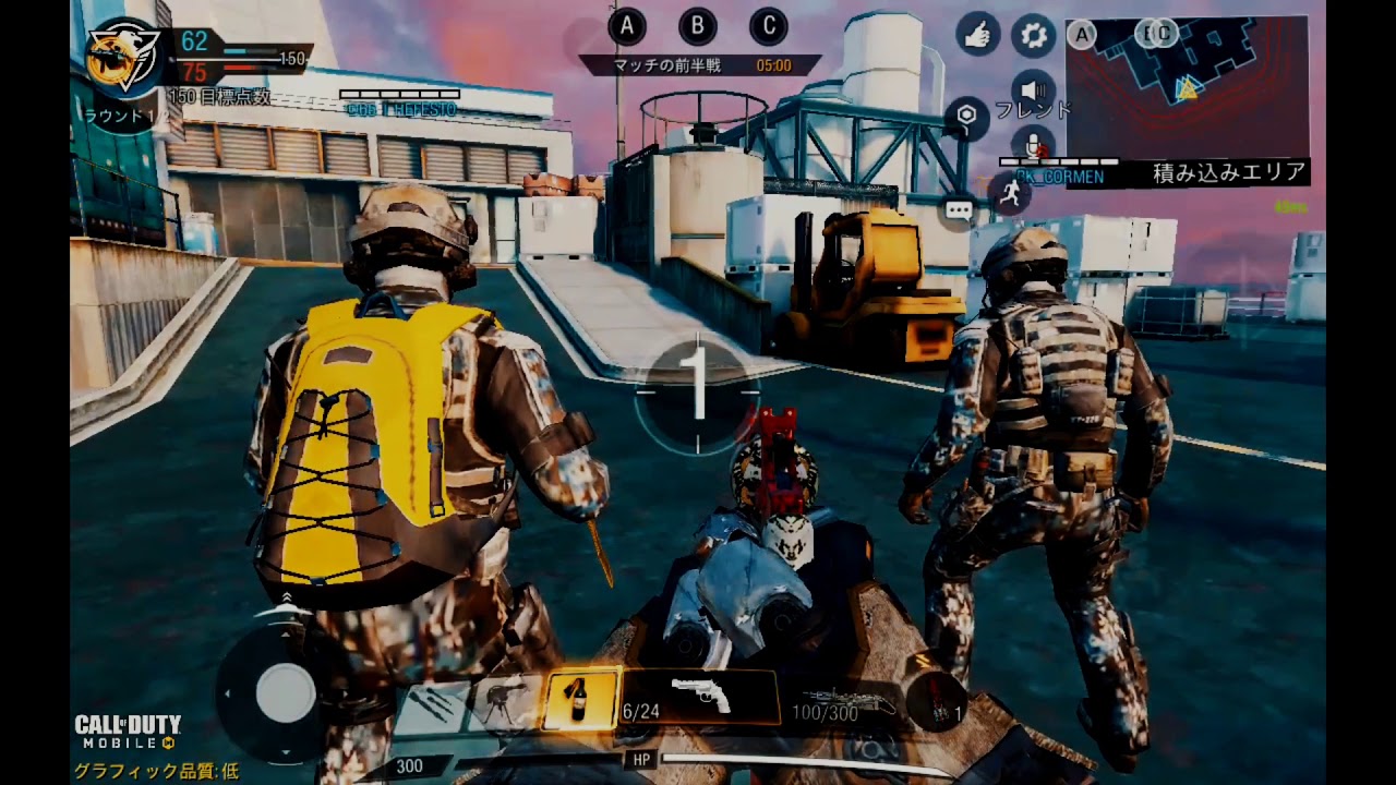 第一部影片 playing 6 fingers on call of duty mobile随便你支持我 - YouTube