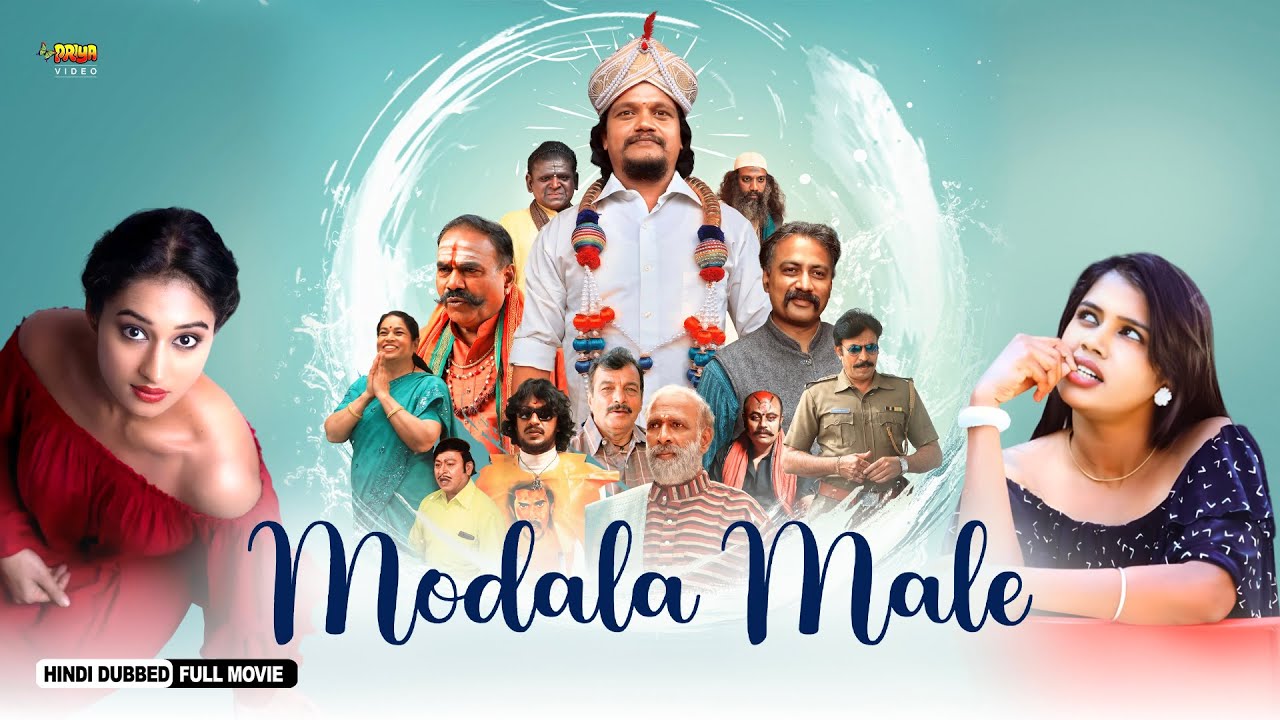 Modala Male | New For You Hindi Dubbed Movie 2025 | Raja Narasimha ...