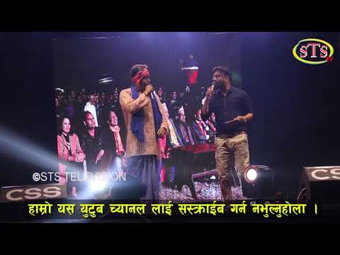 Sandeep Chhetri Best Comedy in Dhangadhi - सन्दिप क्षेत्रीले हसाउनु ...
