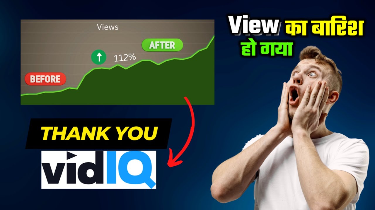 Vidiq Kaise Use Kare || Vidiq App Kaise Use Kare || How To Use Vidiq ...