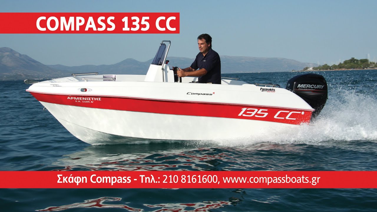 Compass 135 CC | περιοδικό Boat & Fishing - YouTube