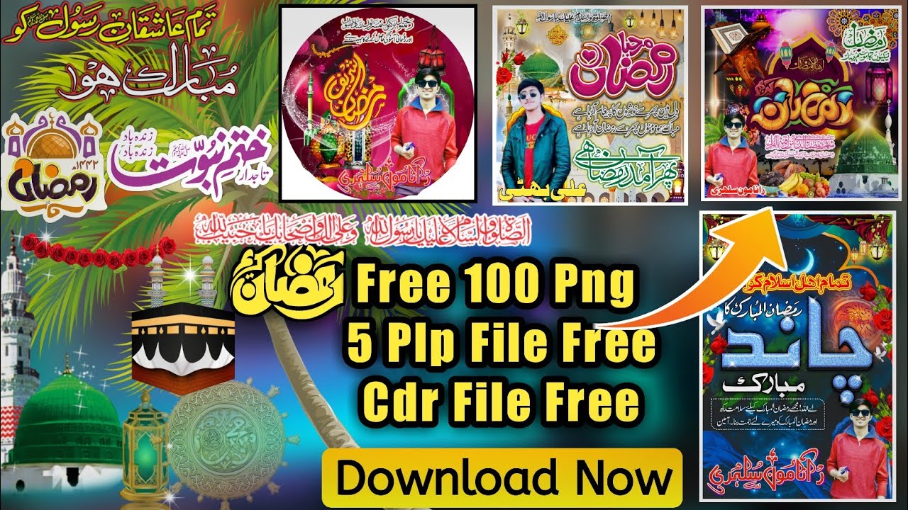 Free Five Ramzan Flex Design || Ramzan kareem Png Cdr and Plp Data Free ...