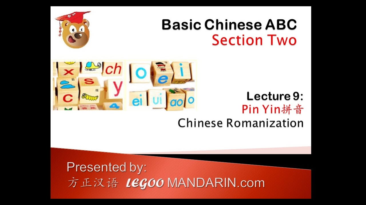 Basic Chinese ABC 10 PinYin-Chinese Romanization - YouTube