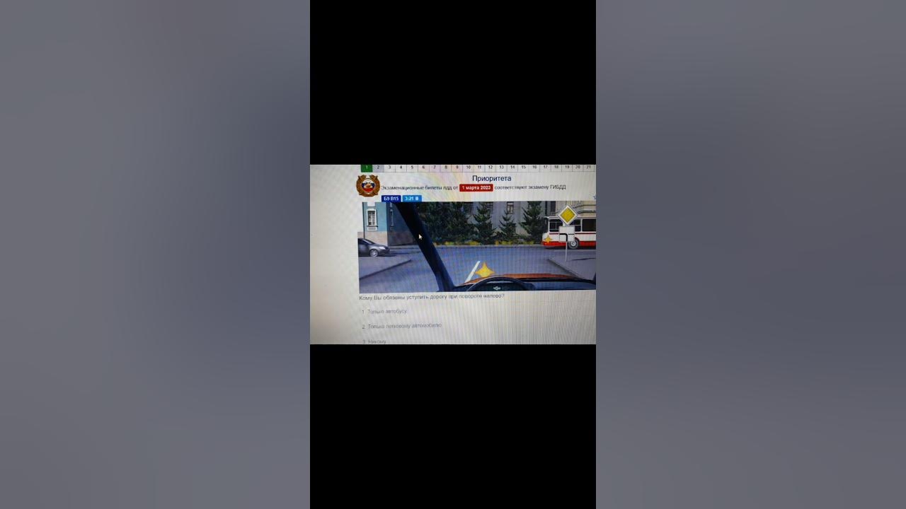 знак главная дорога и табличка направление главной дороги ...