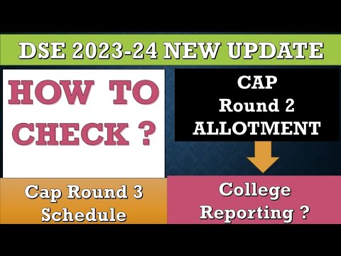 DSE Cap Round 2 Allotment | DSE Admission Process 2023 | How To Check ...