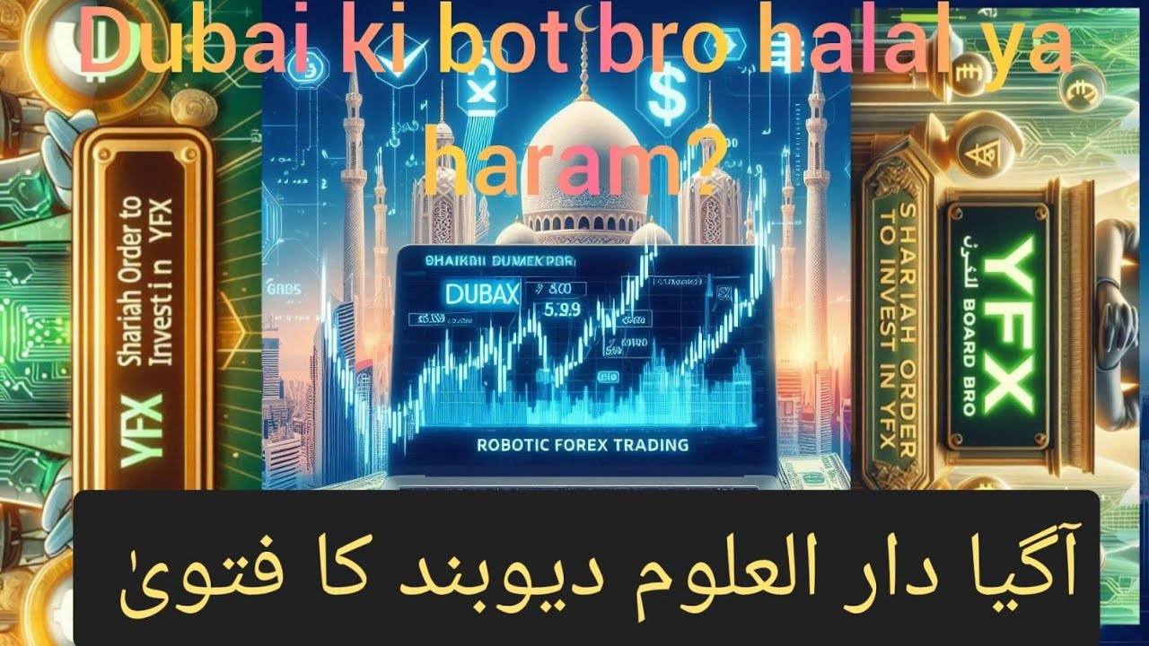 Sharia order to invest in YFX BOT BRO فاریکس ٹریڈنگ, FOREX TRADING , وائی ایف ایکس کا شری حکم ...