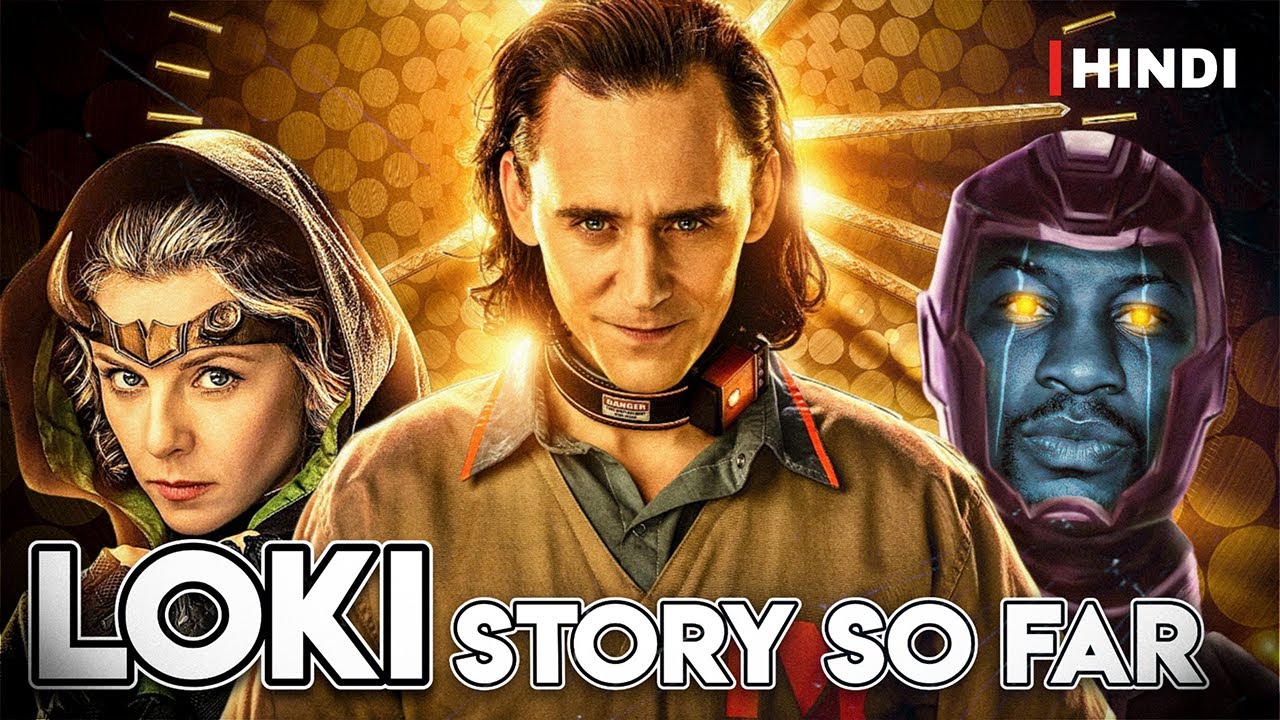 Loki Complete Recap In Hindi | Before You Watch Season 2 - YouTube