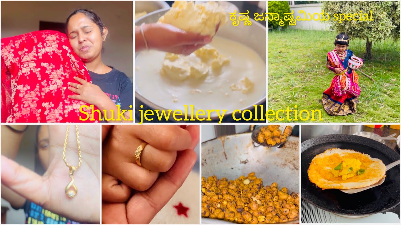 A day in my life~Shuki jewells design 🧿my new saree,skincare😇 ...