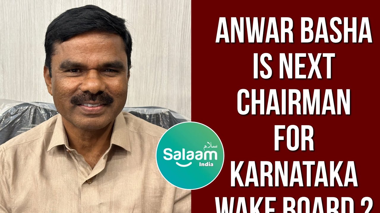 Anwar Basha Is Next Chairman for Karnataka wakf Board ? - YouTube