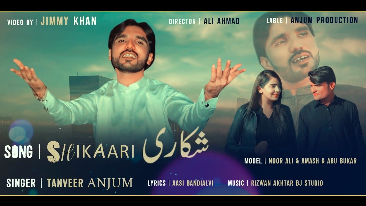 Shikaari | Tanveer Anjum | Now Out | Official Punjabi Saraiki Song ...