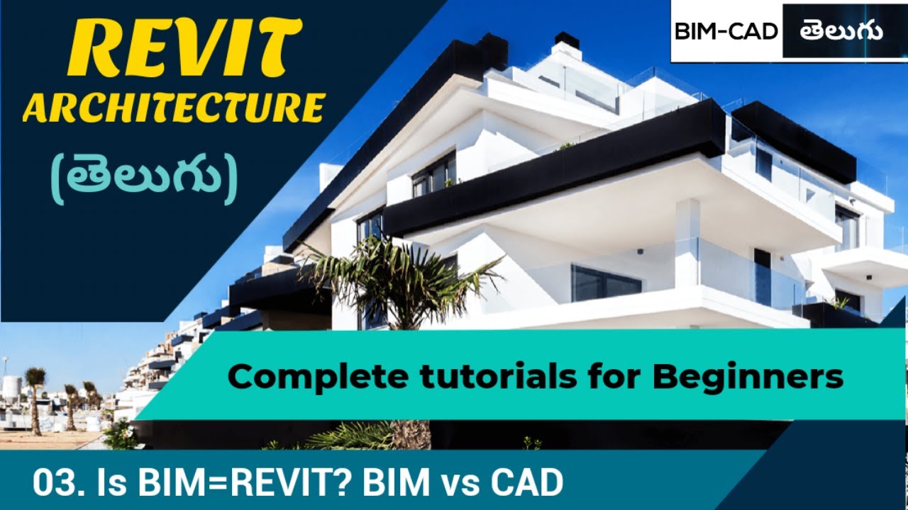 03. Is BIM=REVIT ? What is BIM? BIM vs CAD...(తెలుగు) - YouTube