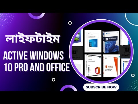 W10 Digital Activation.exe" and Click on "Activate Windows 10" - YouTube