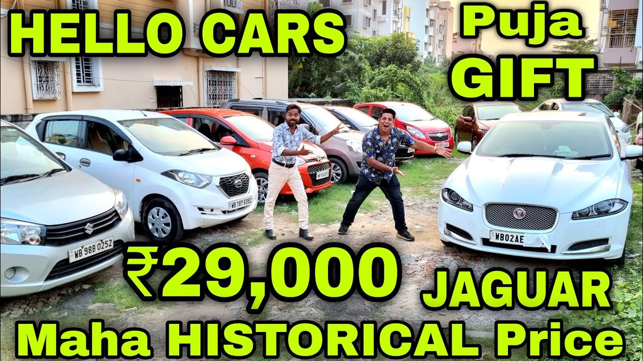 Hello Cars 💥 Starts ₹29,000 💥 Jaguar | Puja Bumper Gift | Maha ...